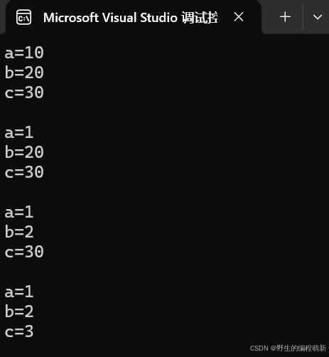 【c深学日志】c编程利器：缺省参数、函数重载、引用详解 Csdn博客