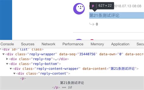 第四章 43 通过selenium 模拟浏览器抓取 第四章 43 通过selenium 模拟浏览器抓取