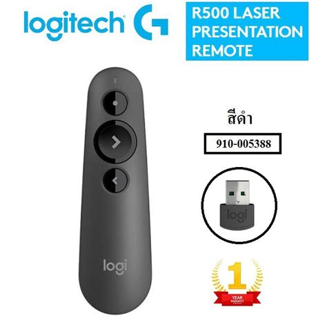 Presenter Remote รีโมทควบคุมคำสั่งไร้สาย Logitech Presen R500s สีดำ สีเทา Wireless Cordless