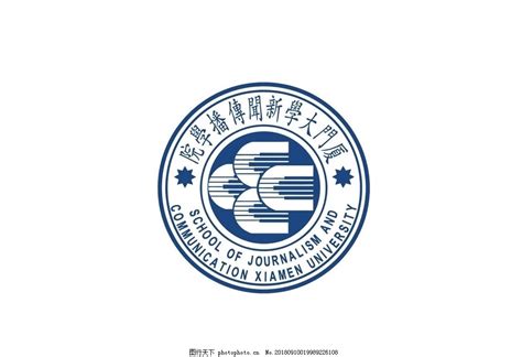 厦门大学新闻传播学院logo图片 Logo LOGO标识 图行天下素材网