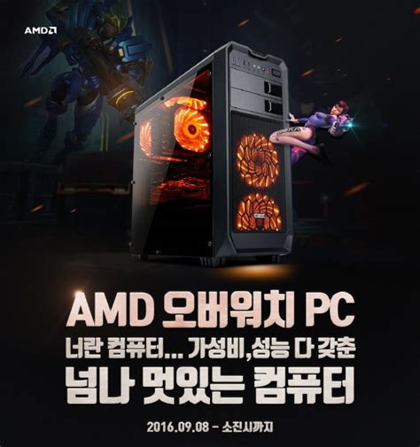 게임용 조립 Pc와 컴퓨터 책상 추천 올인원 풀세트 고사양 Pc 게이밍 테이블 오버워치 배틀그라운드 관심사