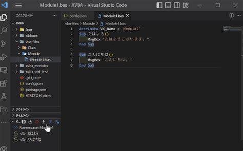 Vba基礎5：vs Codeでvbaを編集（xvba）｜kiyo