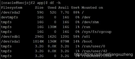 Linux下oracle安装目录迁移软链接方式 Csdn博客