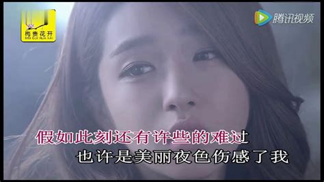 你到底有没有爱过我 蓝波 Youtube Music