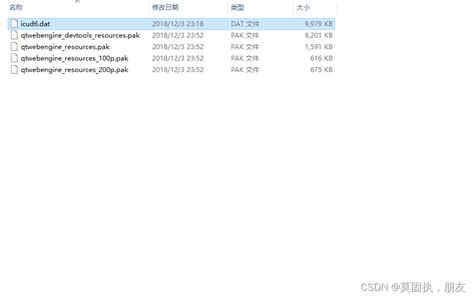 qt与qwebengineview 交互完整示例参考 qtwebview csdn博客