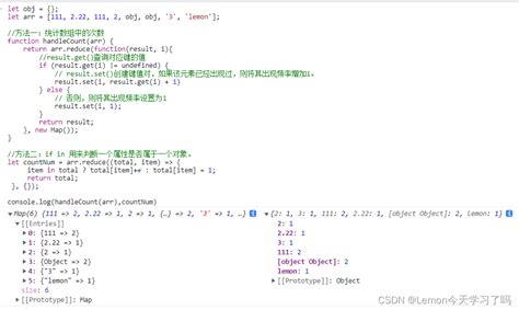 Js中reduce方法的使用js中reduce函数用法 Csdn博客