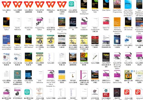 Python编程书籍（第二期整理资源）【推荐！】 程序化学习网
