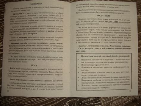 Психосоматика заболеваний — что и как влияет на наш организм в 2024 г Заболевания Медитация