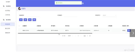 【万字文档 ppt 源码】基于springboot vue的助农平台系统 可用于毕设 课程设计 练手学习 博观而约取，厚积而薄发的技术博客