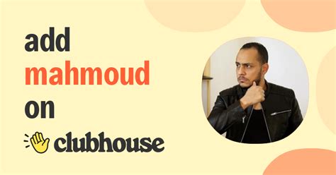 Mahmoud Dawoud Clubhouse