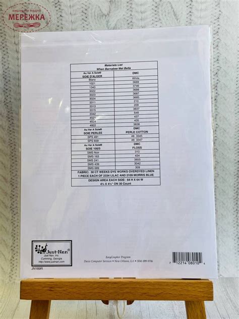 Схеми для вишивання хрестиком журнали та книги про вишивку Мережка