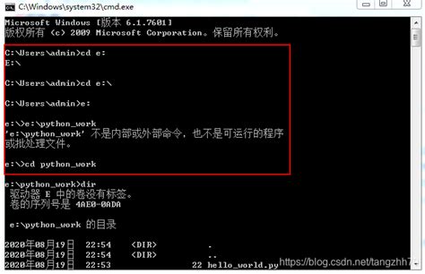从终端运行python程序涉及的windows文件系统导航问题终端运行python程序会保存到c盘吗 Csdn博客