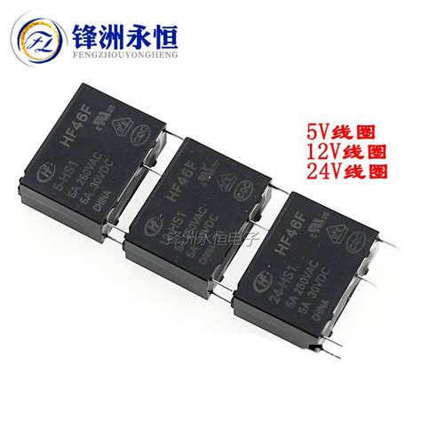 รีเลย์มาโคร Hf46f 005 012 024 Hs1 5v 12v 24v 5a250vac Hs1t Shopee