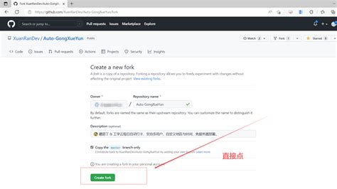 Github Xuanrandevauto Gongxueyun 2 蘑菇钉 And 工学云 自动打卡（之前的代码被封了，此版本移除