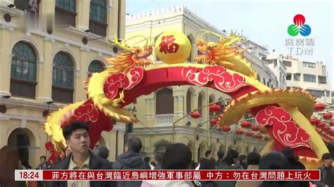 内地春节黄金周来临 澳门旅游市场火爆凤凰网视频凤凰网