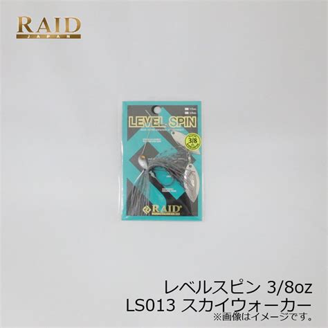 【楽天市場】レイドジャパン レベルスピン 38oz Ls0013 スカイウォーカー 釣具 釣り フィッシング：つり具のブンブン 楽天市場店