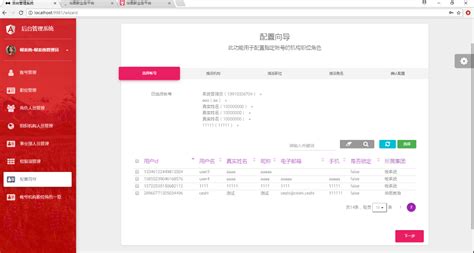 开源了自己开发的后台管理系统医院开源项目的后台管理系统 Csdn博客