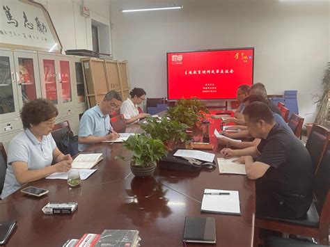我院召开主题教育调研成果交流会 榆林学院教育学院
