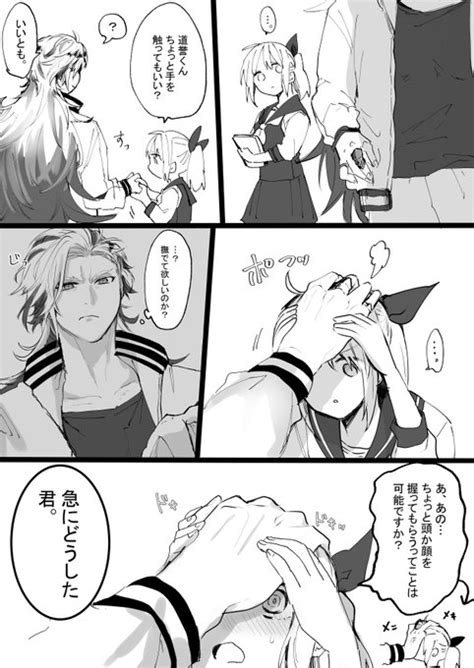 どよさに 刀さに未満 顔ありさにわ 疲れてるサニと巻き込まれどよ nairi さんのマンガ ツイコミ 仮