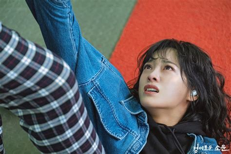 김세정 경이로운소문 스틸컷 여자 연예인 에펨코리아