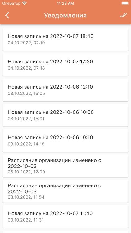 Client Assistant By Lavy Itzhaky