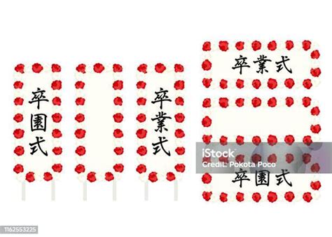 Graduation Ceremony Stock Illustration Download Image Now
