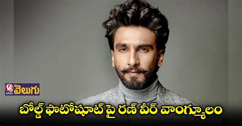 పోలీసుల ముందుకు రణ్‏వీర్ సింగ్
