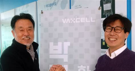 간암치료제 임상2상 박셀바이오 시총 1조 눈앞