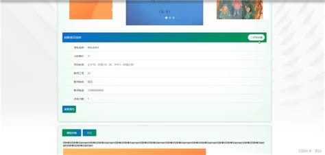 计算机毕业设计springboot的大学生家教平台的设计与实现2j5689【附源码 数据库 部署 lw】 csdn博客