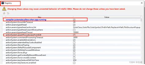 Springboot实现热部署 Csdn博客