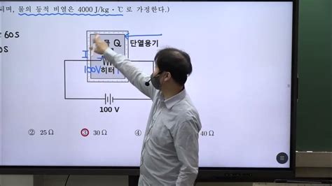 변리사 물리 기출 문제 풀이 54회 2번 2017년 2번 Pa1702 물리 손용욱 강사 합격의 법학원 변리사1차 자연