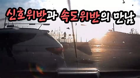 3977회 3815회 투표결과 경찰은 적색점멸에 일시정지 안 하면 거의 무조건 신호위반 가해차량이라 하지만 법원에서는 황색점멸 쪽 과실을 더 크게 볼 수도 있습니다