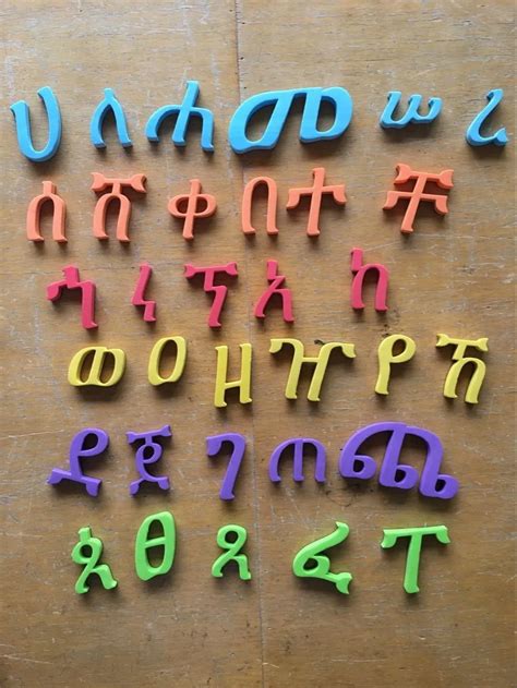 Magnetic Fridge Magnet Ethiopic Alphabet Amharic Letter Toys Alphabet