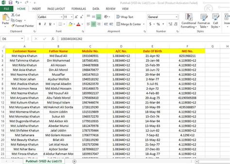 entry 6 by selfmotivenurja for i need a matlab and ms excel data