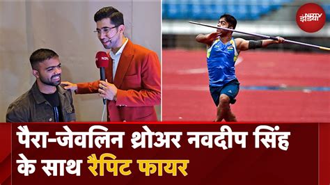Javelin Thrower Navdeep Singh के साथ Rapid Fire Samarth By Hyundai