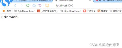 Nestjs框架基本使用nestjs使用教程 Csdn博客 Nestjs框架基本使用nestjs使用教程 Csdn博客