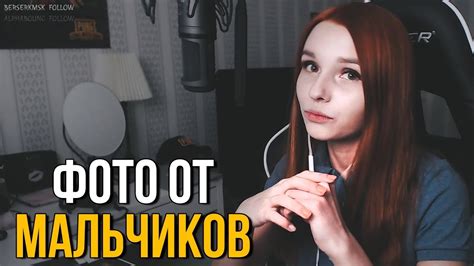 Smorodinova Фото Мальчиков | Как Лера Сдавала Экзамены | Смородинова ...