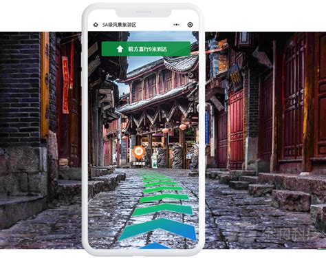 景区ar导览小程序：沉浸式实景互动 维小帮