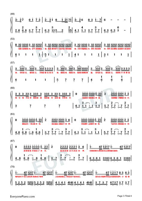 最伟大的作品 原神风物之诗琴谱 原琴谱双手简谱预览3 钢琴谱文件（五线谱、双手简谱、数字谱、midi、pdf）免费下载