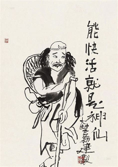 朱新建 小雨红芳绽 镜心江苏聚德 2013秋季艺术品拍卖会江苏聚德拍品价格图片拍卖专场拍卖会预展拍卖会结果卓克拍卖频道