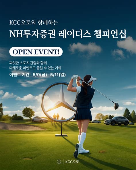 Kccautoofficial Amg Speedwayandsuv Experience 오픈 본능을 깨울 거친 질주의 시작 🏎️ 메르세데스 벤츠의 고성능 차량을 체험해