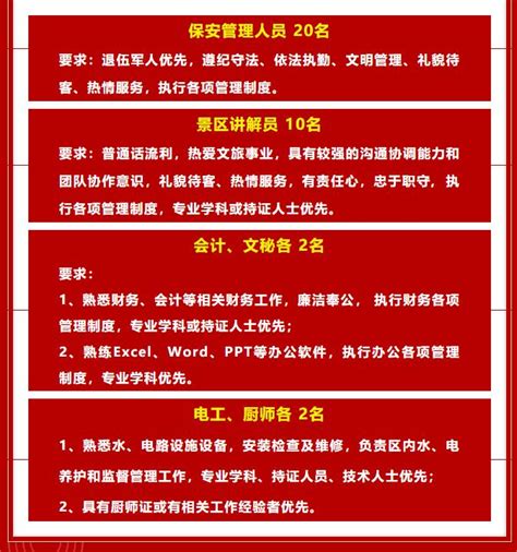 碣石玄武山旅游景区欢迎您 国家AAAA级旅游景区 国家重点文物保护单位
