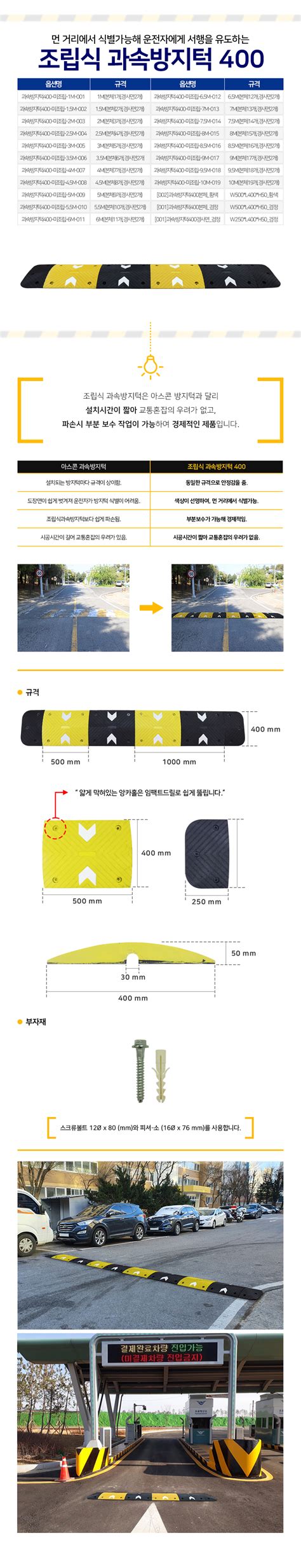 무사고몰 Moosagomall