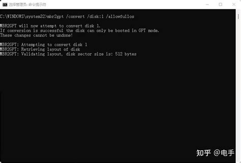 Windows Server 2016使用mbr2gpt Exe教程！ 知乎