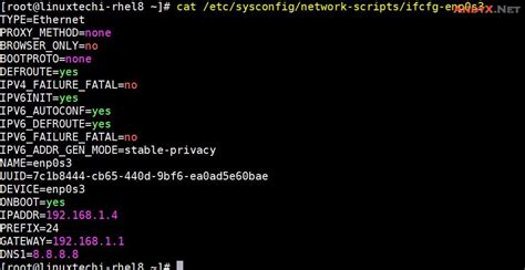 使用nmclinmtuiifcfg在rhel8centos8系统中配置静态ip地址 图文教程 Andyxnet 安迪克斯