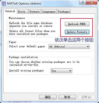LaTeX报错Missing begin document