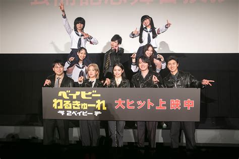 『ベイビーわるきゅーれ 2ベイビー』公開記念舞台挨拶 Cinema Factory