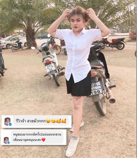 📚ชุดนักศึกษาที่นี่สวยที่สุดแล้ว อิอิ 🔥 รีวิวเพียบ รีวิวจากลูกค้าจริง 🌟ถูกใจใช่เลย อยากสวยทักมา