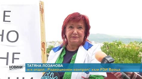 Rm Tv С искане за по високи заплати служители на РЗИ Враца излязоха на символичен протест