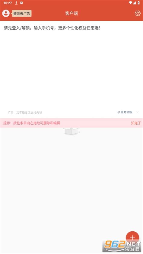 Mqtt调试工具安卓下载 Mqtt调试器安卓版下载mqtt调试助手appv1130072241 乐游网软件下载 Mqtt调试工具安卓下载 Mqtt调试器安卓版下载mqtt调试助手appv1130072241 乐游网软件下载